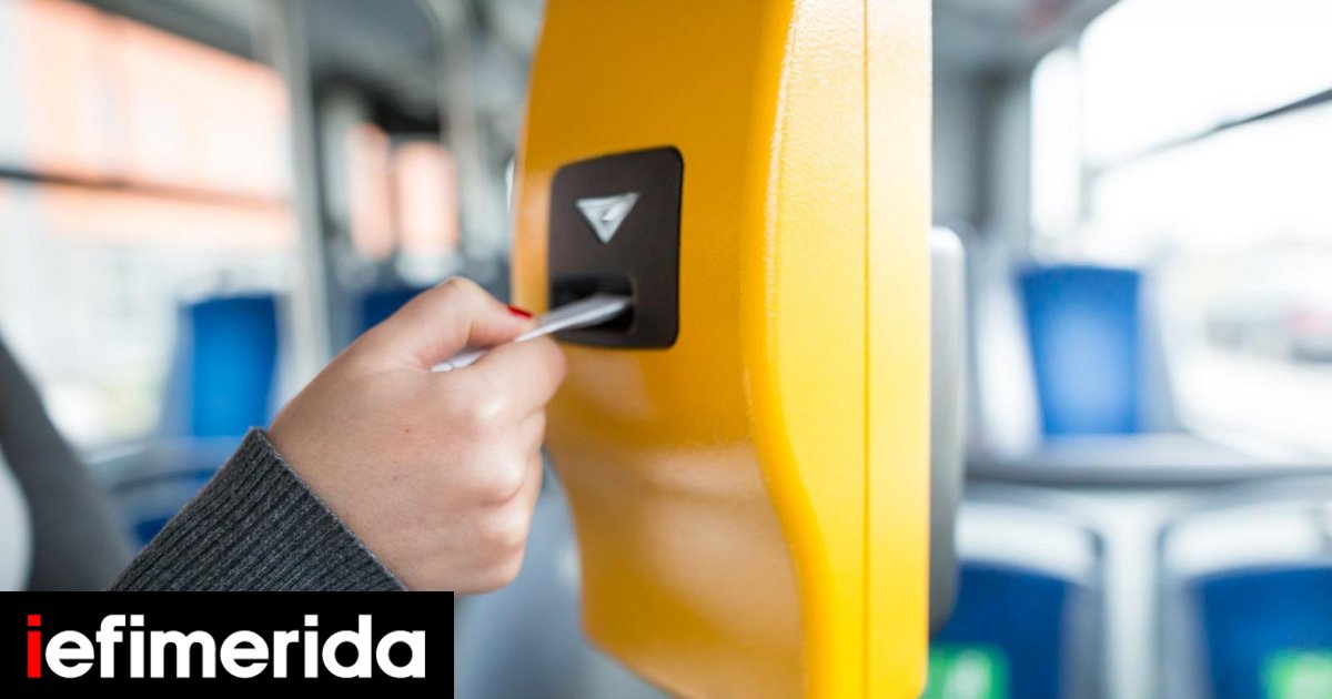 Τέλος το χάρτινο εισιτήριο στα Μέσα Μαζικής Μεταφοράς -Πώς θα ...