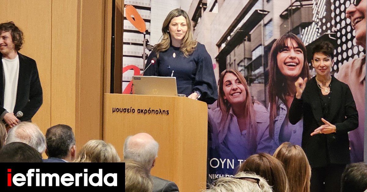 Υπουργείο Κοινωνικής Συνοχής και Οικογένειας: Η Κομοτηνή πρώτη Εθνική ...
