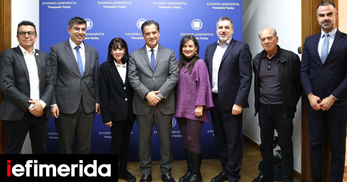 Συνάντηση Γεωργιάδη με την Ενωση Ασθενών Ελλάδος: Ανεμπόδιστη πρόσβαση ...