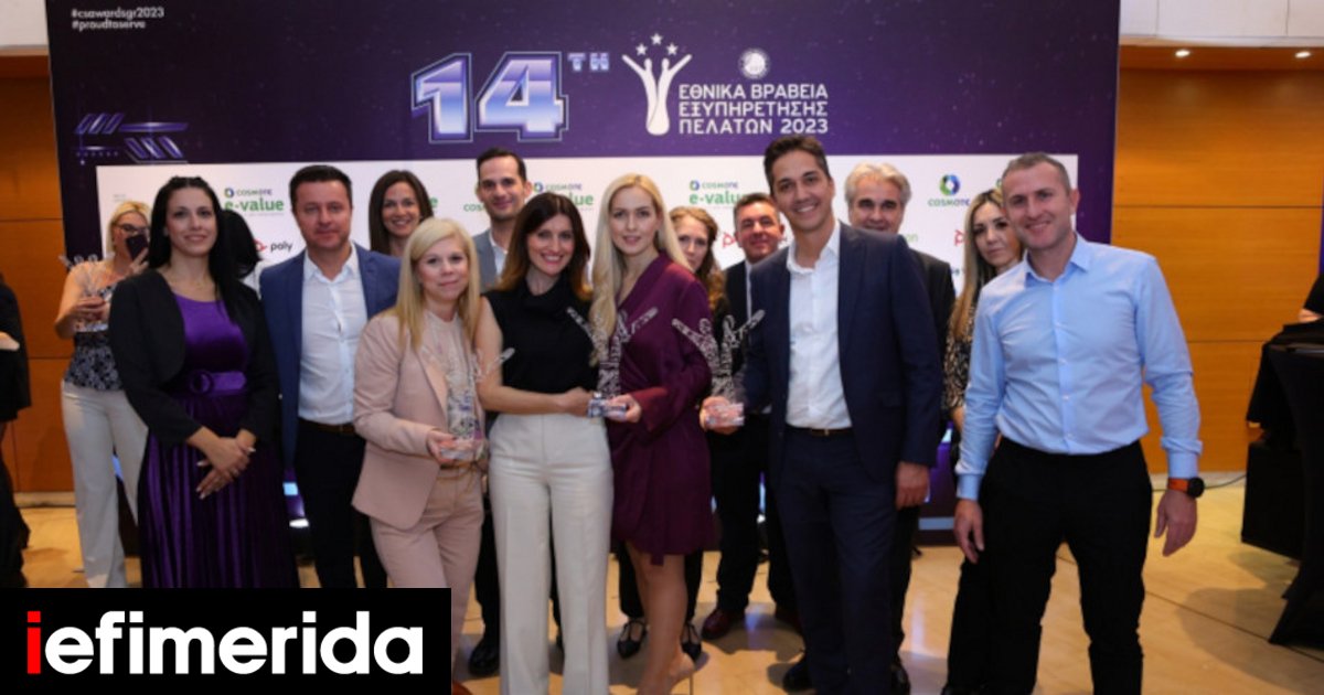 Alpha Bank: H τράπεζα που διακρίθηκε στα Εθνικά Βραβεία Εξυπηρέτησης ...