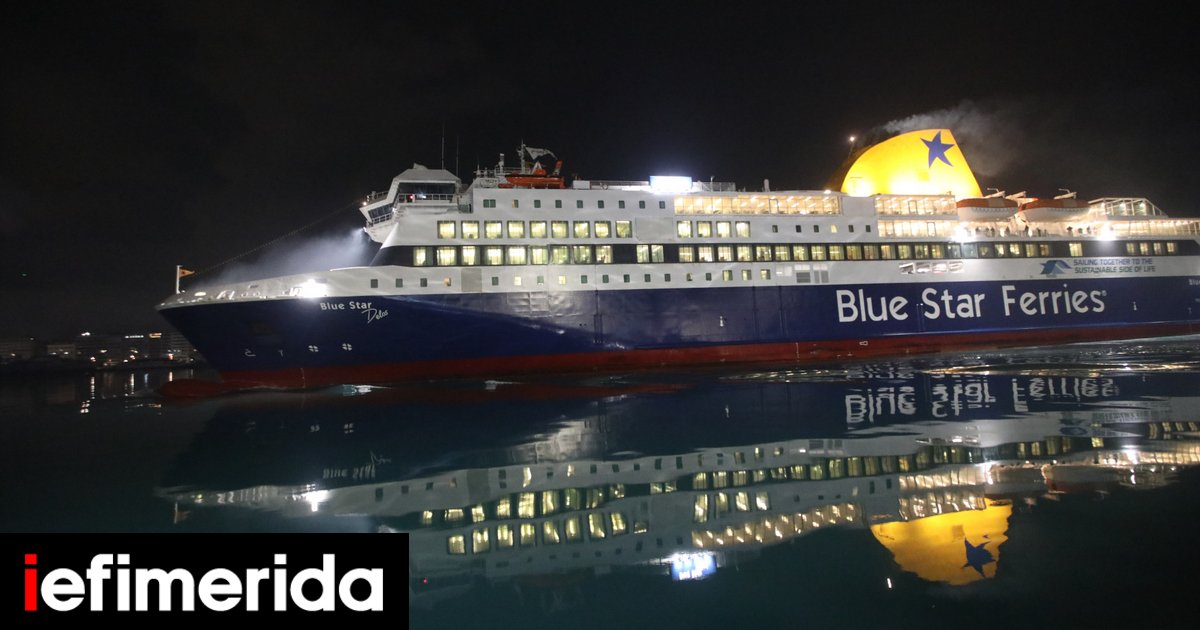 Το Blue Star Delos έκανε «ποδαρικό» στο λιμάνι του Πειραιά για το 2024 ...