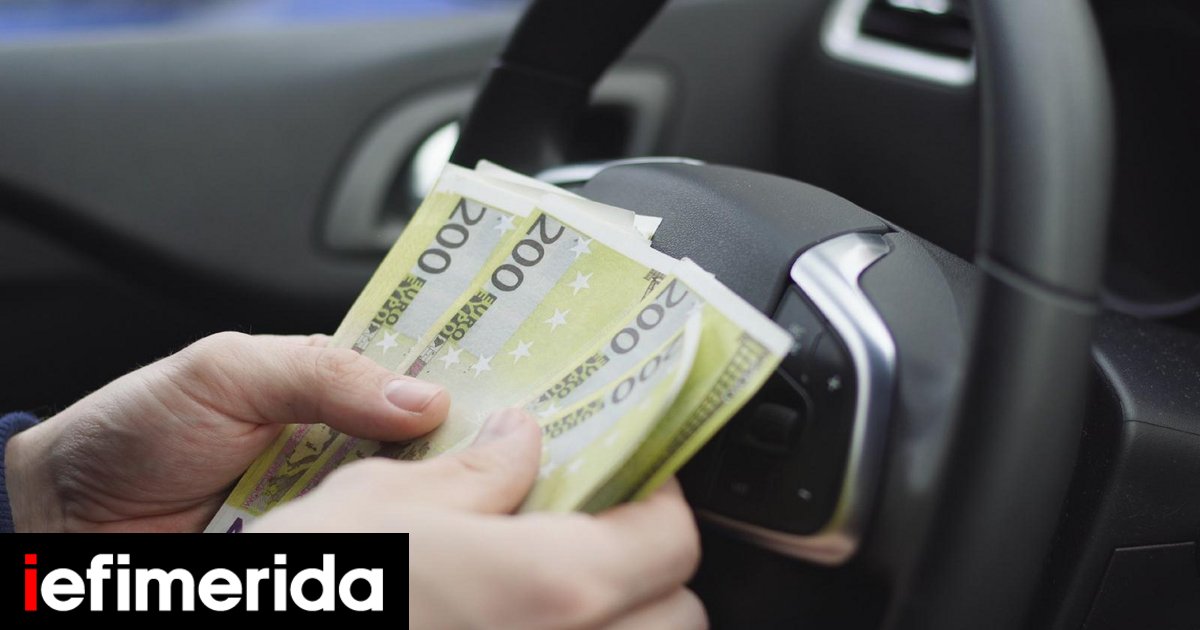 Σε ποιον ελληνικό όμιλο αυτοκινήτου οι επενδυτές πρόσφεραν 450 εκατ ...