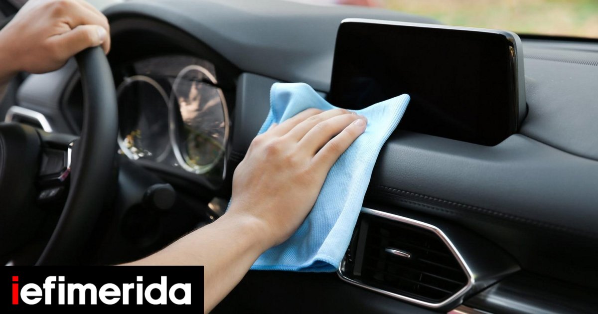 Το άγνωστο κόλπο -Με μόνο 1 ευρώ μπορείς να κάνεις το αυτοκίνητό σου ...