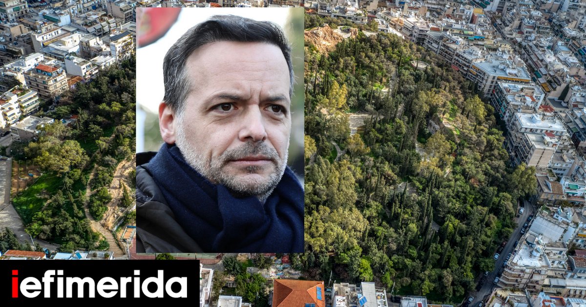 Ο Χάρης Δούκας ακυρώνει την ανάπλαση στον Λόφο του Στρέφη -Για ...