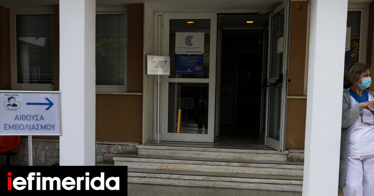 Το Ιατρείο του Σωτηρία για άτομα με long covid, το πρώτο για ...