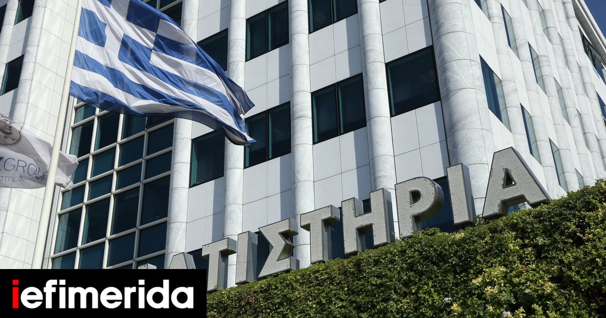 Bank of Cyprus Returns to Athens Stock Exchange - iefimerida.gr