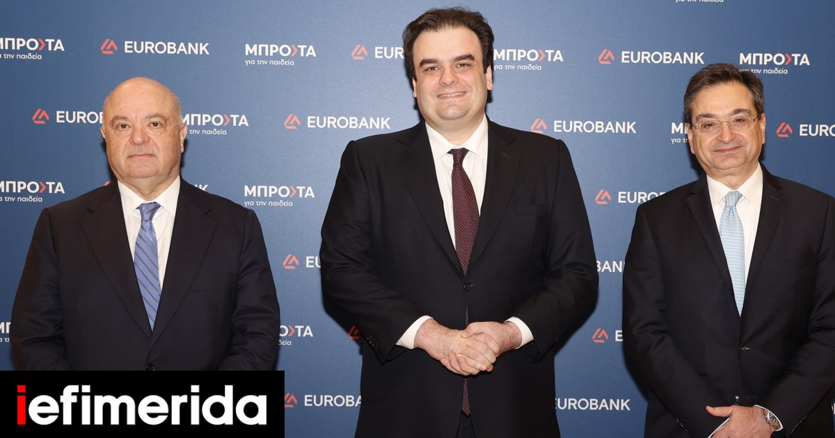 Eurobank: Νέα εποχή για το μακροβιότερο πρόγραμμα εταιρικής κοινωνικής ...