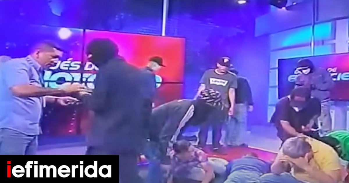 Ισημερινός: Δολοφονήθηκε εισαγγελέας που ερευνούσε την υπόθεση ομηρίας σε τηλεοπτικό πλατό σε ...