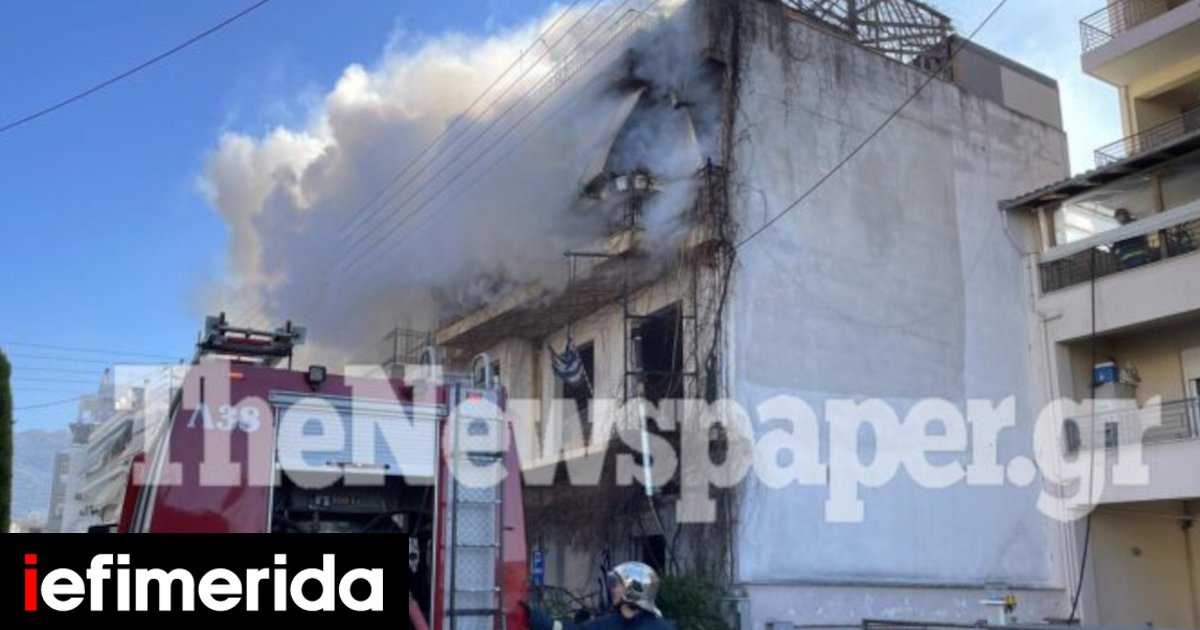 Φωτιά σε διαμέρισμα στο Βόλο: Αμεσα στο σημείο η Πυροσβεστική [εικόνες ...