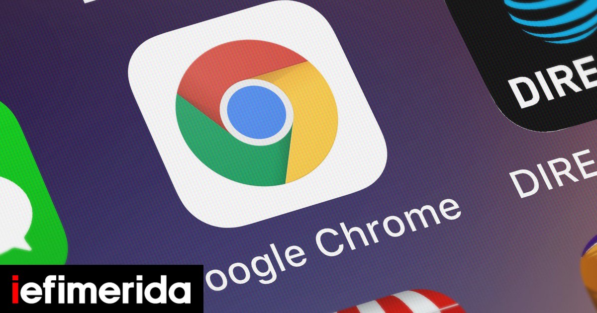 Πολλά δισεκατομμύρια… είναι το διακύβευμα της αντιμονοπωλιακής αγωγής της Google στις ΗΠΑ ...