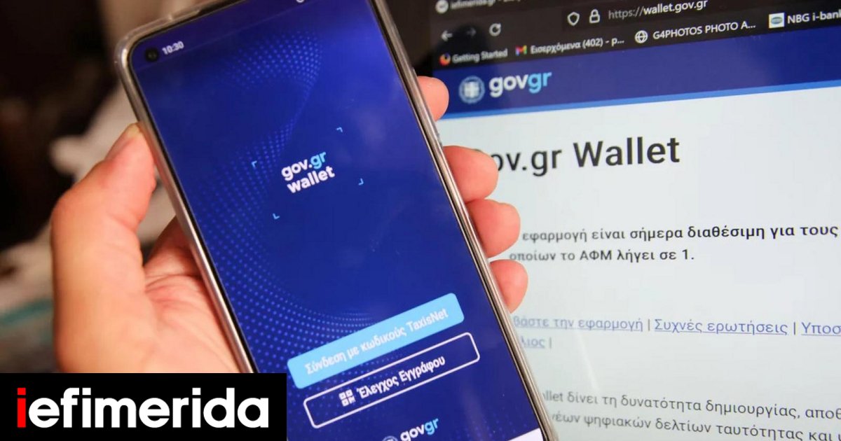 Η μεγάλη αναβάθμιση του Gov.gr Wallet - Όλα τα έγγραφα του αυτοκινήτου στο κινητό τηλέφωνο ...