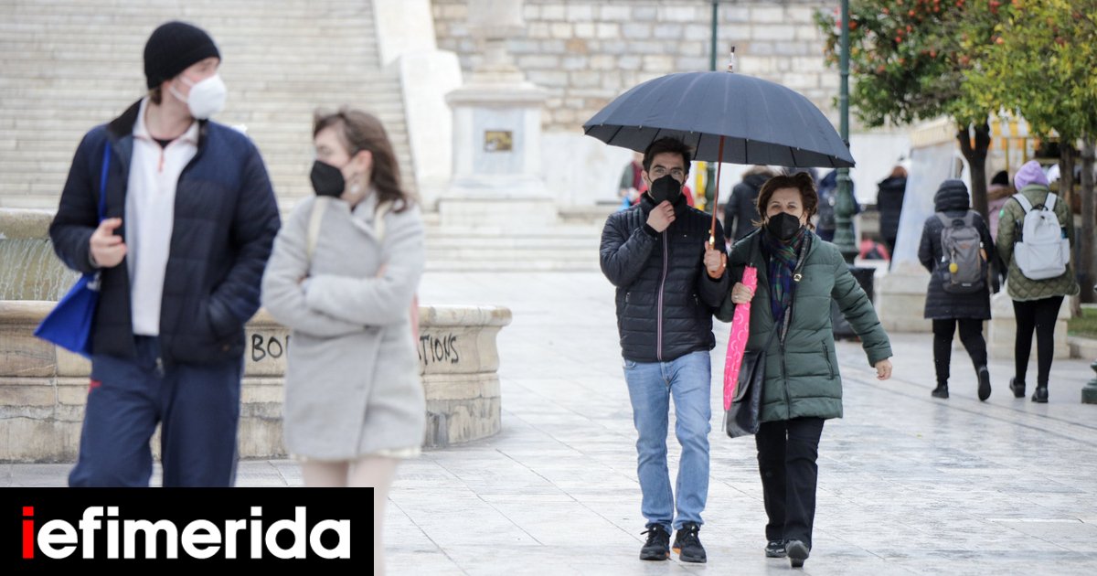 Άστατος ο καιρός σήμερα με βροχές και καταιγίδες -Πότε έρχεται κύμα ...