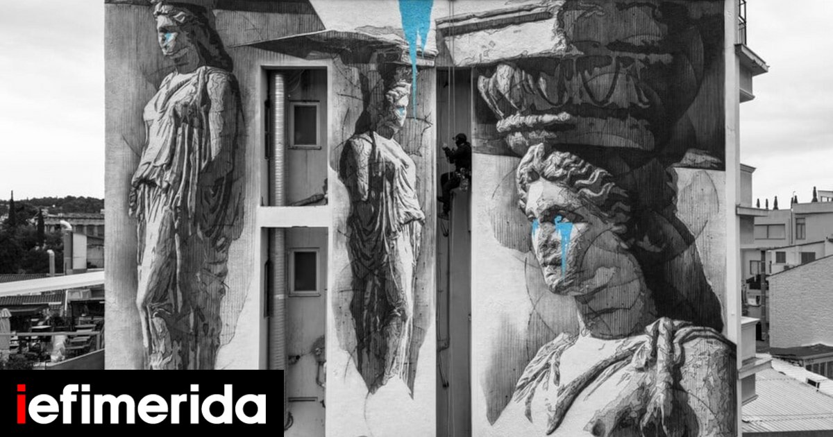 Τοιχογραφία του ΙΝΟ «Καρυάτιδες που Κλαίνε» στο Μοναστηράκι [βίντεο ...