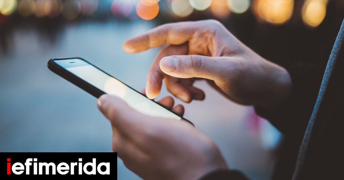 Αντίο στα κινητά τηλέφωνα για πάντα: Οι κάρτες SIM θα αντικατασταθούν ...