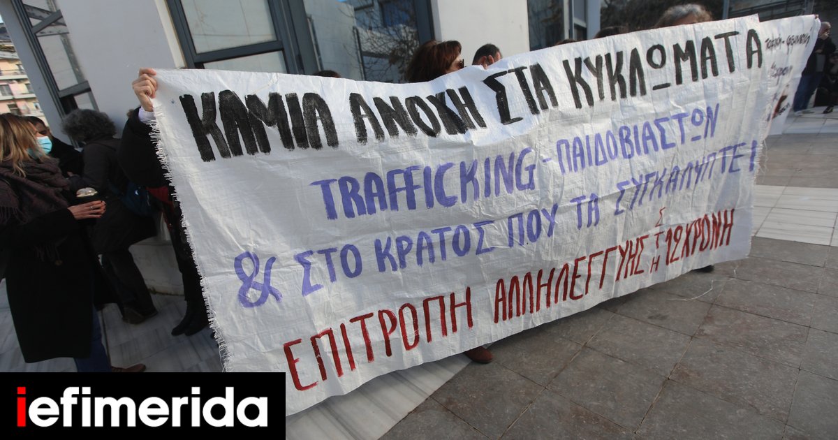 Κολωνός: Η αδελφή της 12χρονης ζήτησε από τον κόσμο να φύγει για να ...