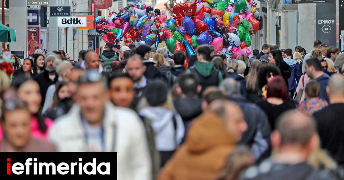Τι χρωστούν οι Ελληνες: Υψηλότερο το ιδιωτικό από το Δημόσιο χρέος -Στο ...