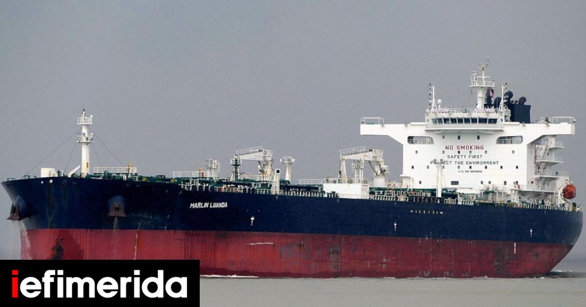 Πύραυλος των Χούθι έπληξε το πετρελαιοφόρο Marlin Luanda στον Κόλπο του ...