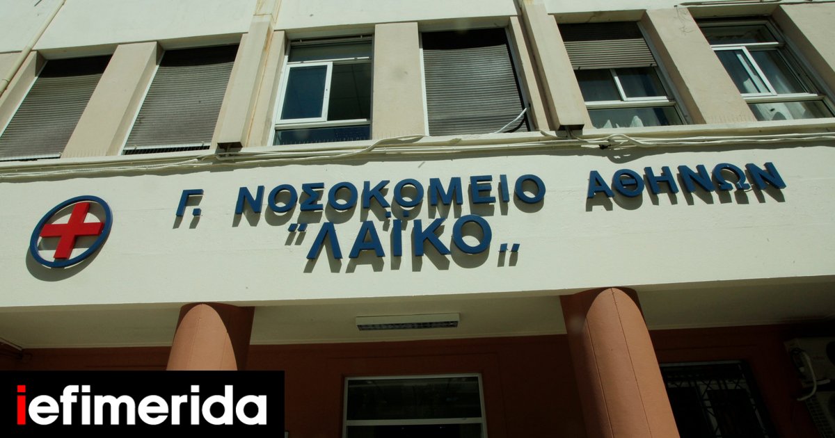 Εγκρίθηκε δωρεά πέντε εκατ. ευρώ της Δ. Κατσαφάδου στο «Λαϊκό» -Η ...