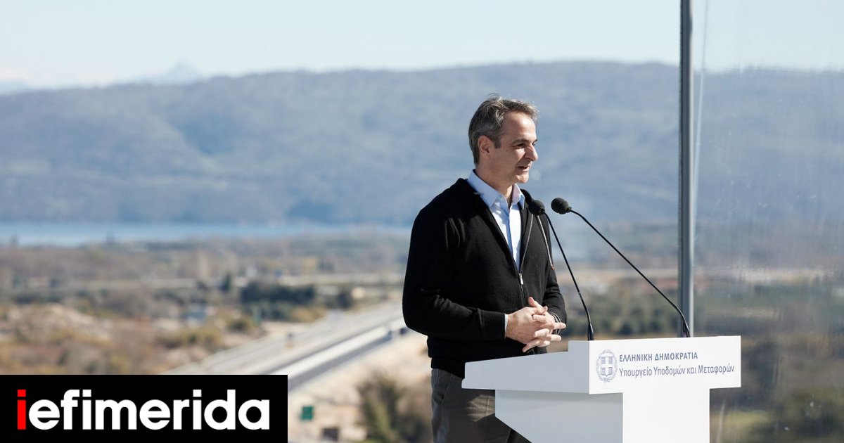 Μητσοτάκης για οδικό άξονα Άκτιο-Αμβρακία: Η περιοχή θα προσελκύσει ...