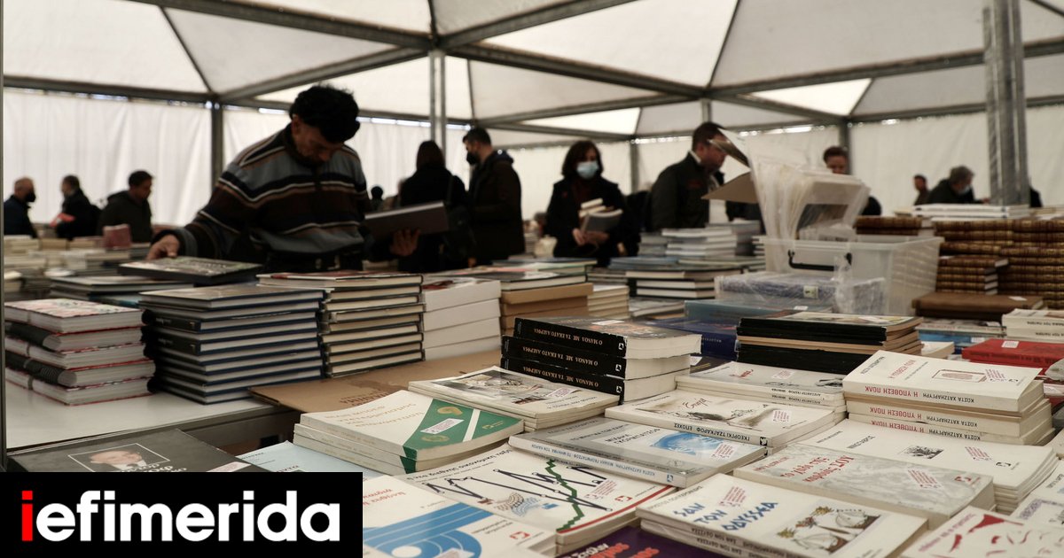 Άρχισε το Παζάρι Βιβλίου στην Κλαυθμώνος -200 εκδότες και αμέτρητα ...