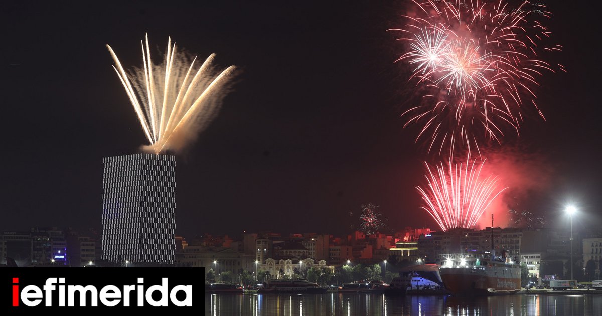 Με υπερθέαμα βεγγαλικών υποδέχτηκε το 2024 ο Πειραιάς [εικόνες ...