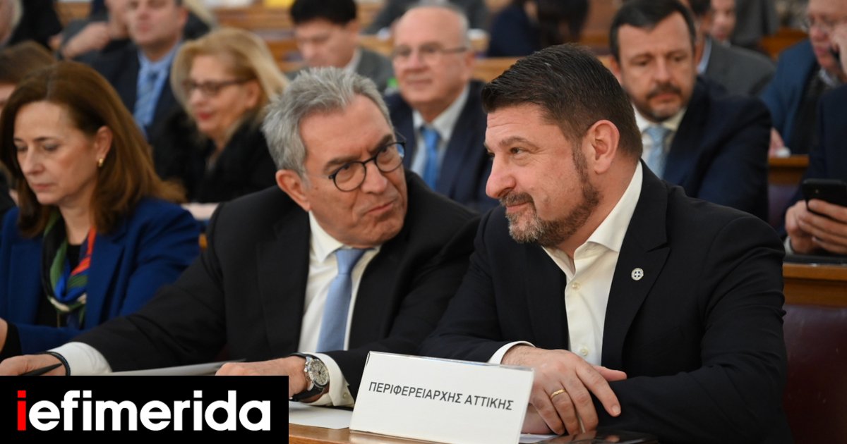 Αυτό είναι το νέο Περιφερειακό Συμβούλιο Αττικής -Νέος πρόεδρος ο ...