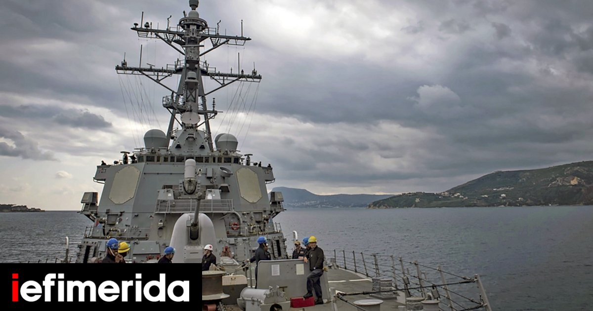 UKMTO: Νέο «συμβάν» στην Ερυθρά Θάλασσα -Δεν αναφέρθηκαν τραυματισμοί ή ζημιές - iefimerida.gr