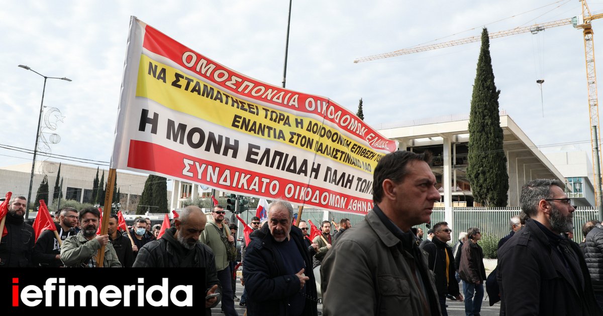Πορεία του ΠΑΜΕ προς την ισραηλινή πρεσβεία με επικεφαλής τον Δημ ...