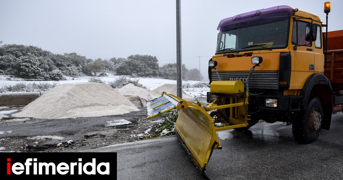 [iEfimerida] Κιλκίς: Μηχανήματα έργου της Π.Ε. επιχειρούν από τα ...