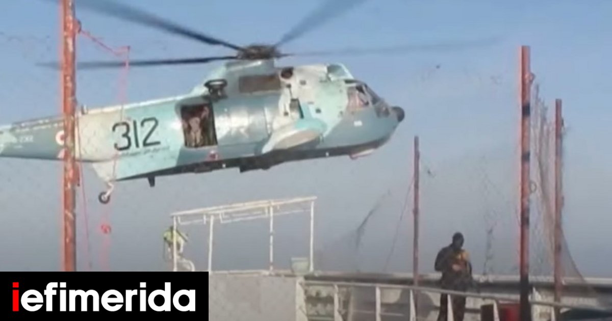 Βίντεο: Η κατάληψη του ελληνόκτητου τάνκερ από δυνάμεις του Ιράν ...