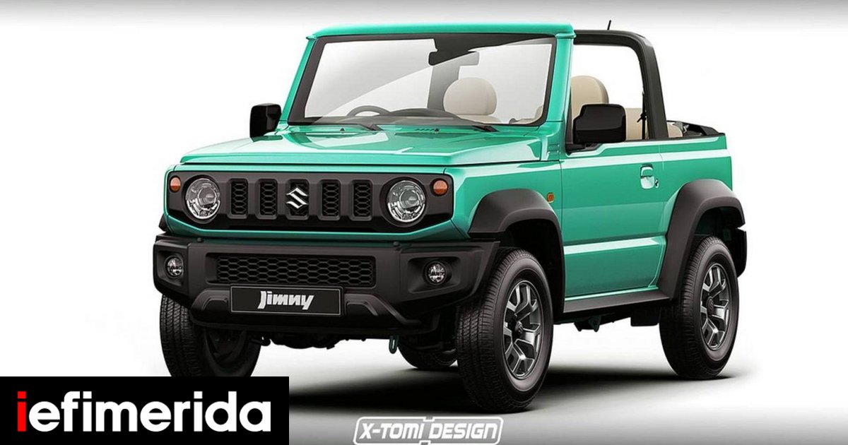 Το Suzuki Jimny και σε cabrio έκδοση - iefimerida.gr