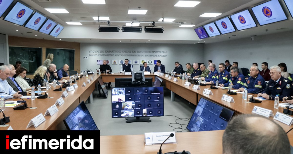 Πολιτική Προστασία: Διυπουργική σύσκεψη για τις ακραίες καιρικές ...