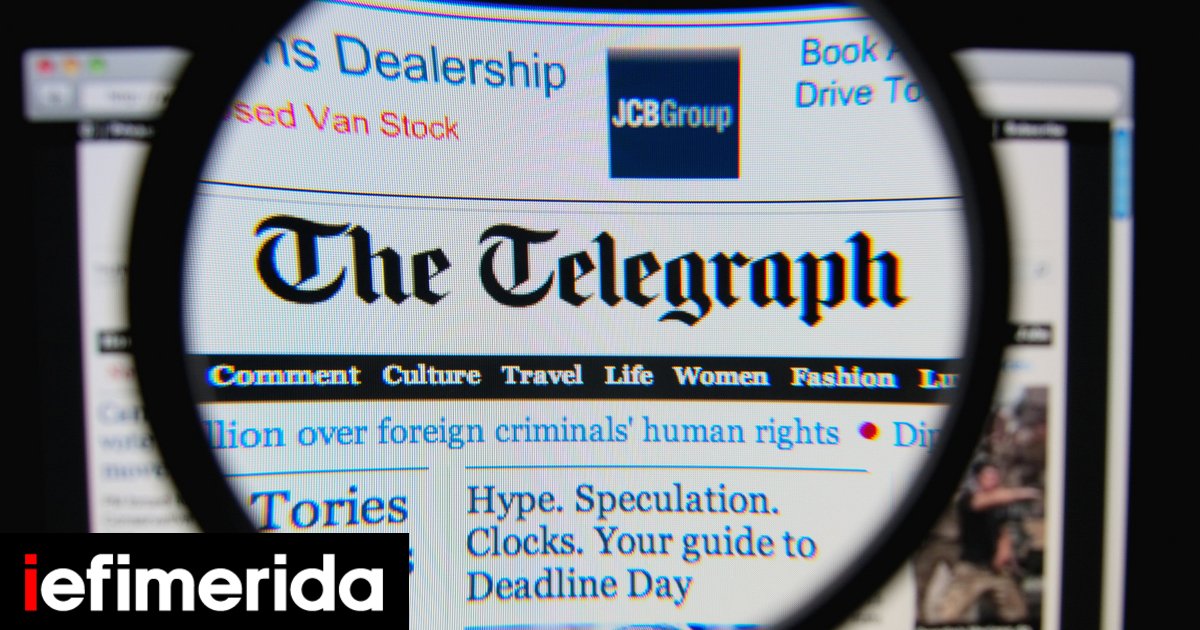 Βρετανία: Παραίτηση του επικεφαλής της Telegraph εν μέσω μιας ...