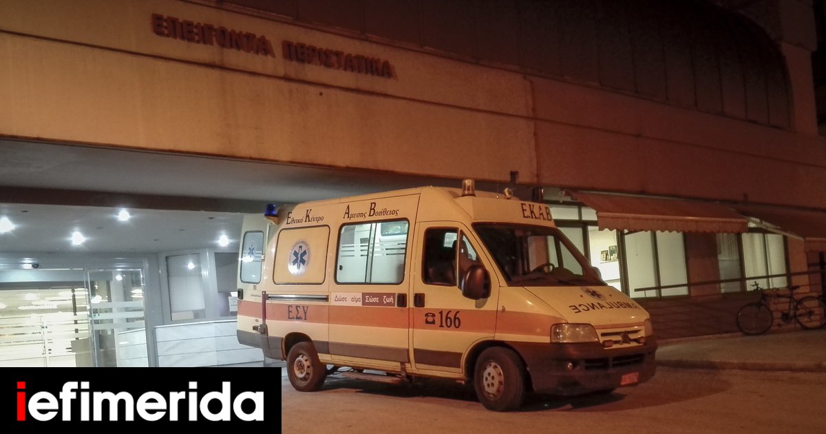 Τρίκαλα: 160 άτομα στα Επείγοντα την πρώτη ημέρα του χρόνου - iefimerida.gr