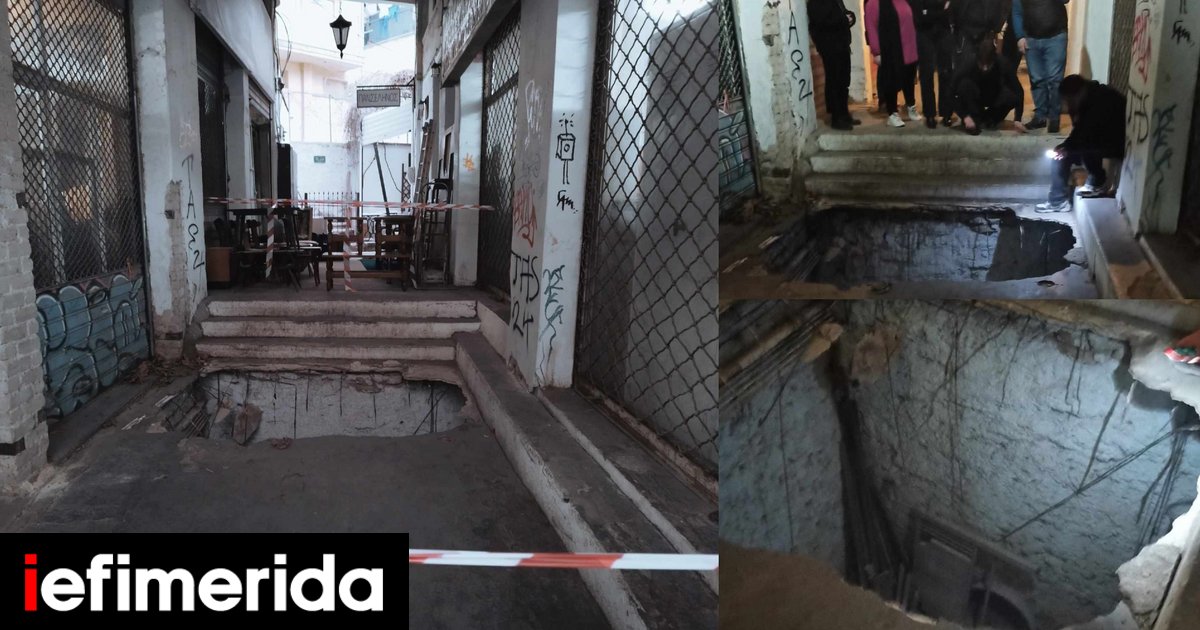 Σοκ στη Θεσσαλονίκη: Τρύπα τριών μέτρων «κατάπιε» νεαρούς στο Μπιτ ...