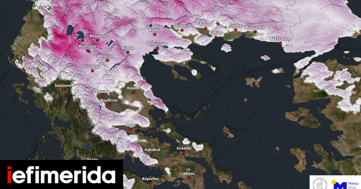 Καιρός: Η θερμοκρασία θα πέσει πάνω από 10 βαθμούς -Χιόνια, κρύο και ...