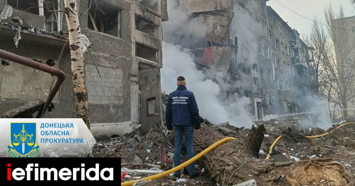 Ουκρανία: Τρεις νεκροί και 12 τραυματίες από ρωσικό πλήγμα σε ...