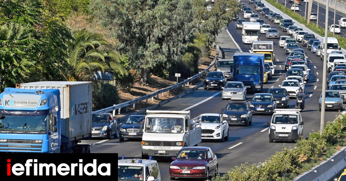 Κυκλοφοριακό «έμφραγμα» στην Αθηνών-Λαμίας μετά από καραμπόλα 6 οχημάτων -Δείτε live την κίνηση ...