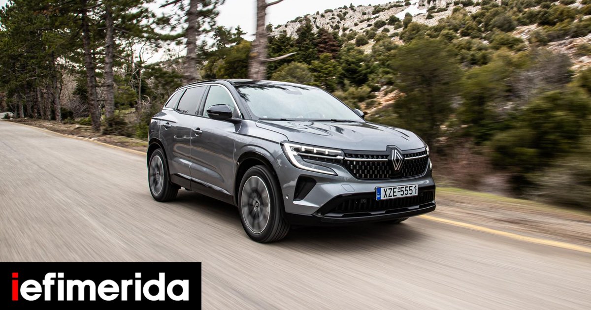 Το Renault Αustral προσφέρεται στην καλύτερη τιμή από ποτέ - iefimerida.gr