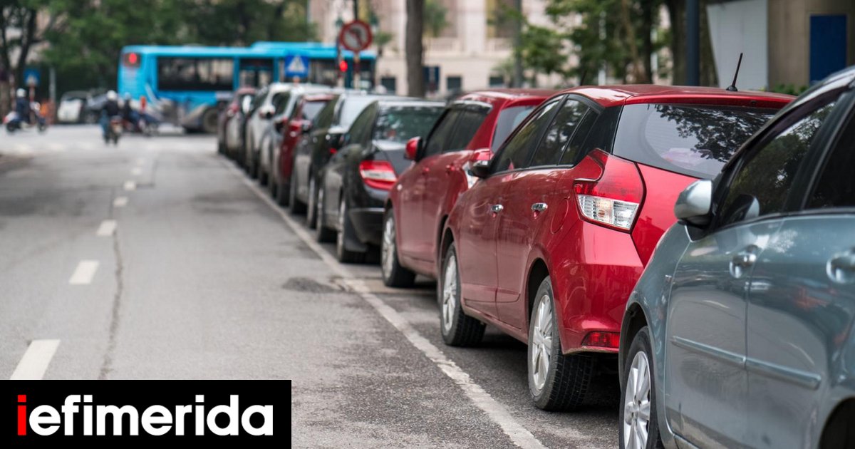 Το κόλπο του 1 ευρώ για να μην τρακάρεις ποτέ στο παρκάρισμα -Τι πρέπει ...