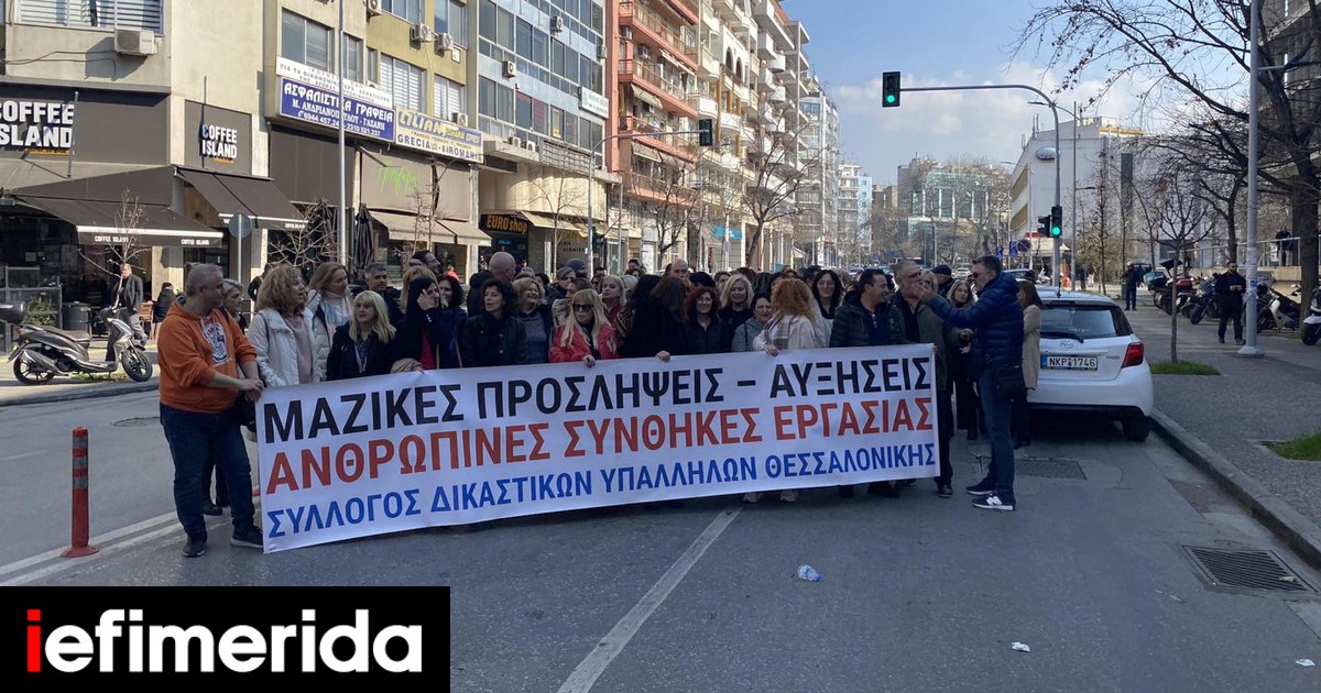 Θεσσαλονίκη: Κινητοποίηση δικαστικών υπαλλήλων, απέκλεισαν τον δρόμο ...
