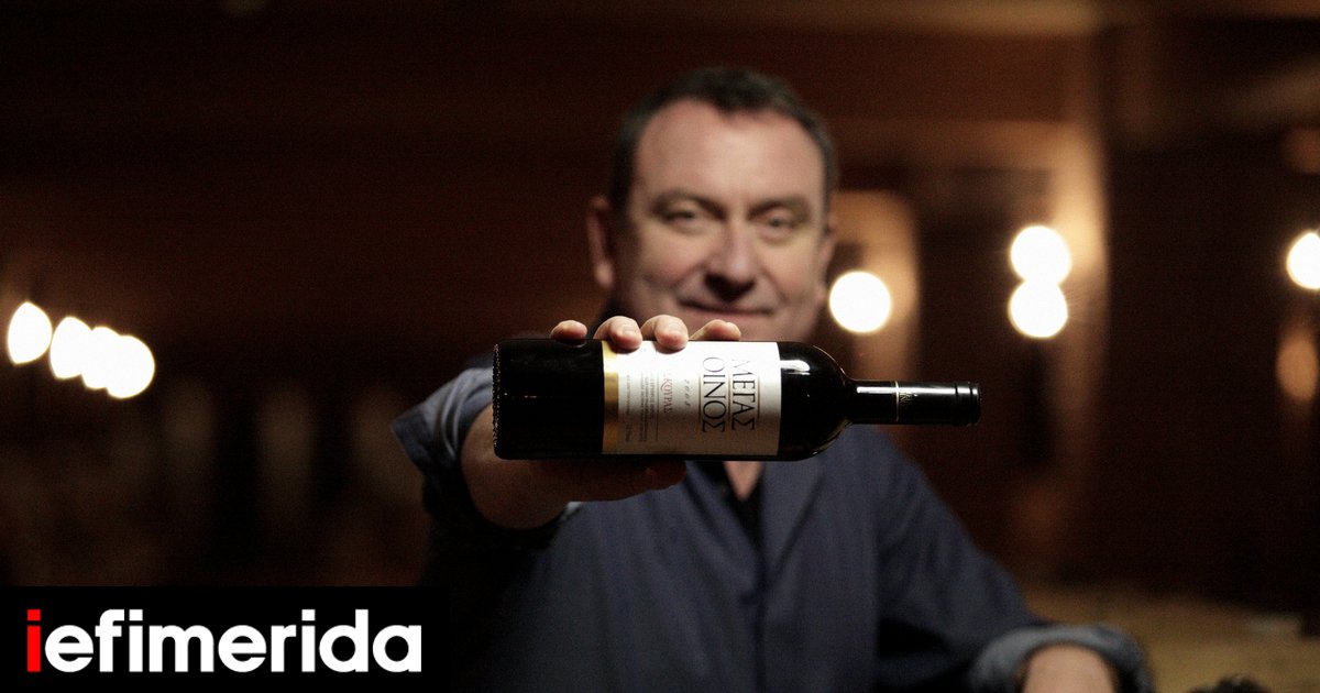Wine Trophy: Καλύτερος Ερυθρός Οίνος και χρυσό μετάλλιο στο «Μέγας ...