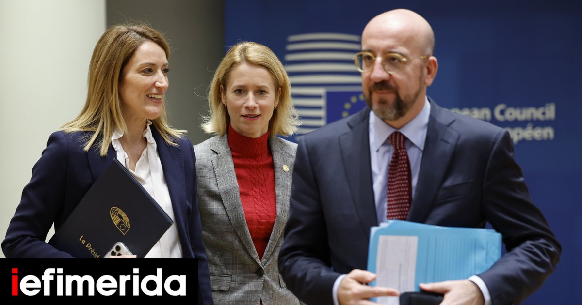 ΕΕ: Η συμφωνία των «27» για οικονομική βοήθεια ύψους 50 δισ. στην ...