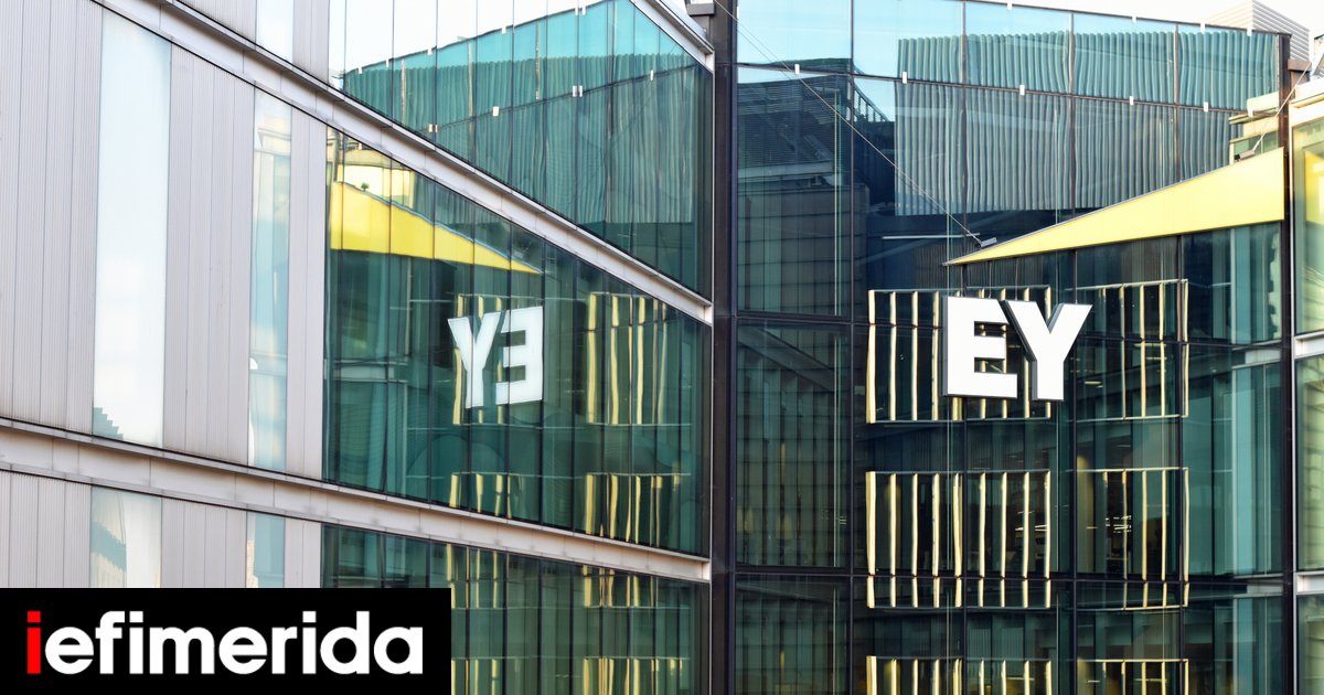 ΕΥ: Οι ευρωπαϊκές τράπεζες πρωτοστατούν στις επιδόσεις ESG -Βελτιώθηκαν σε σχέση με πέρυσι ...