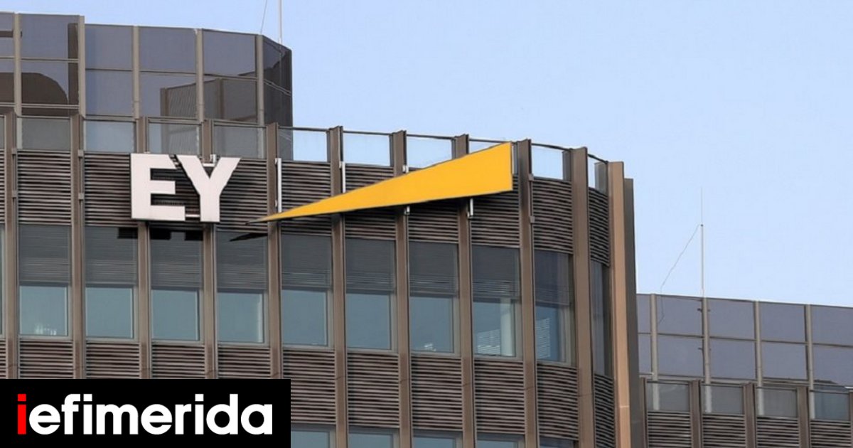 EY: Οι ευρωπαϊκές τράπεζες πρωτοπορούν στα θέματα ESG (περιβάλλον, κοινωνία και διακυβέρνηση ...