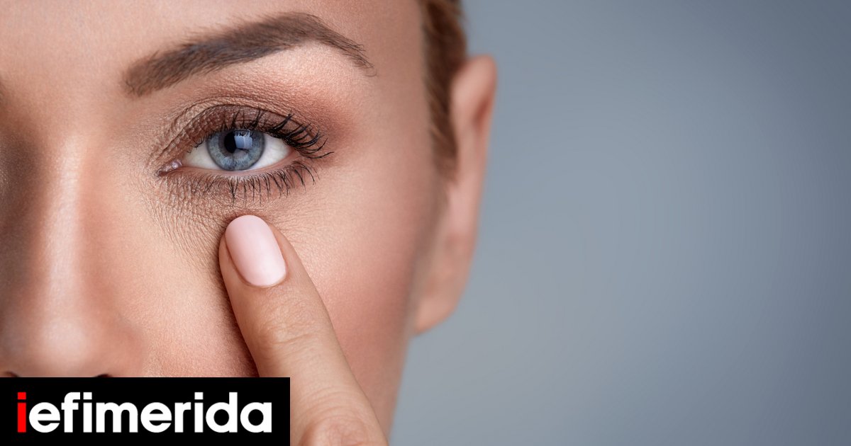 Πώς να απαλλαγείτε από σακούλες, μαύρους κύκλους, πρήξιμο κάτω από τα ...