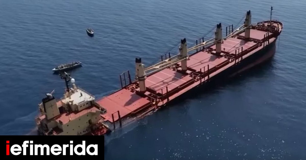 Κόλπος του Άντεν: Βυθίζεται φορτηγό πλοίο που δέχθηκε επίθεση από τους ...