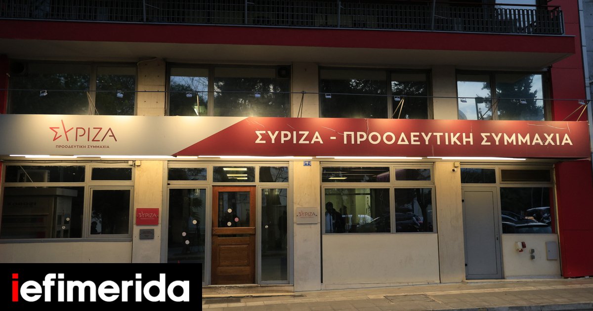 ΣΥΡΙΖΑ: Καλούμε τον κ. Μητσοτάκη να υιοθετήσει την πρότασή μας για άρση ...