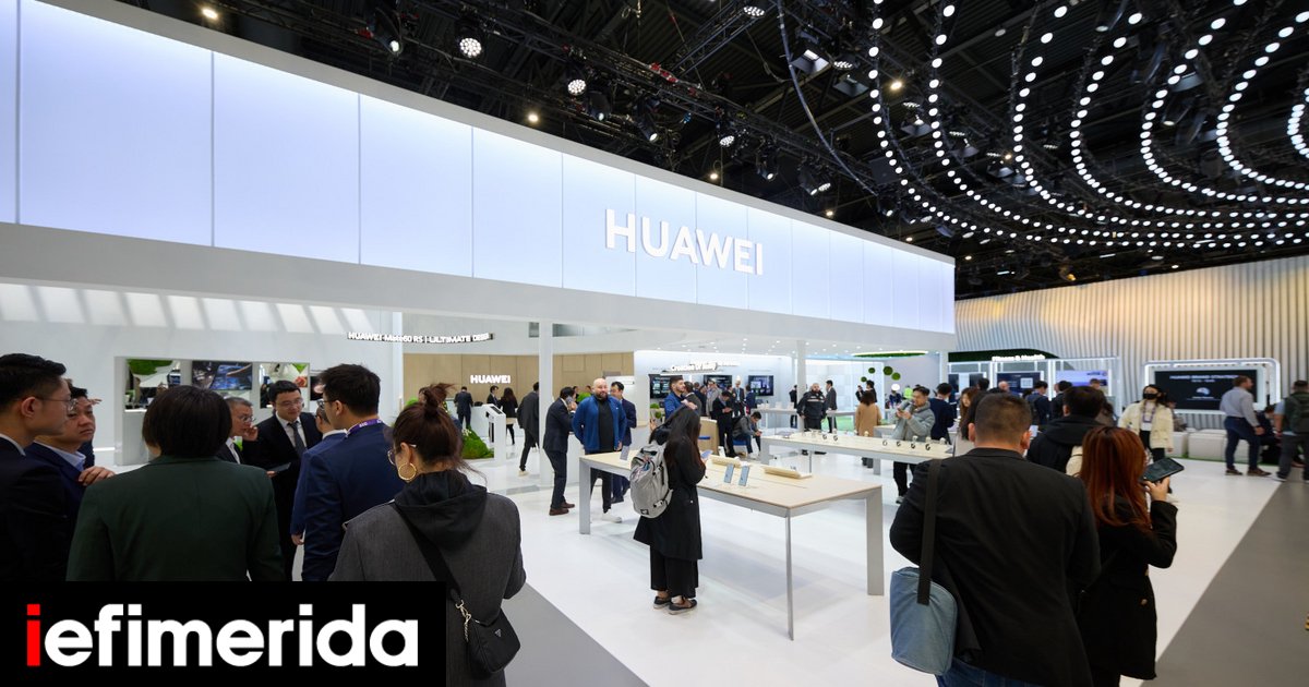 Το MWC 2024 καθιερώνει την Huawei ως ένα παγκόσμιο High-end Fashion ...