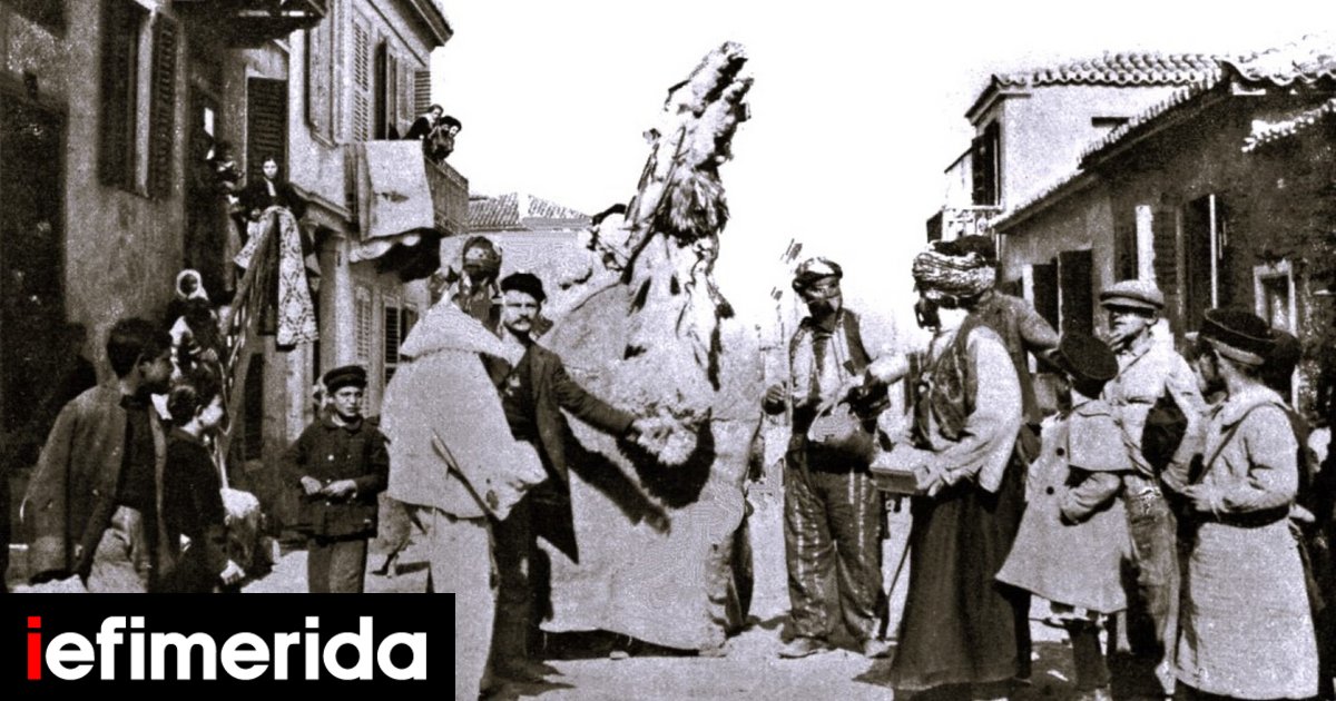 Αποκριά, το έθιμο με τις βαθύτερες ρίζες -Από τον διονυσιασμό στα ξόανα ...